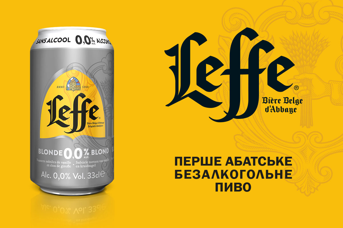 Безалкогольне пиво Leffe Blond 0,0% ― тепер в Україні - Abinbev Efes ...